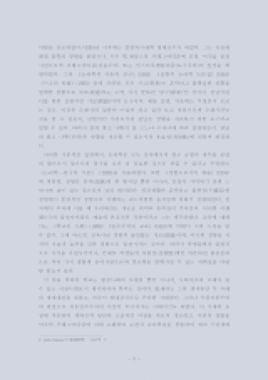 5쪽 미리보기