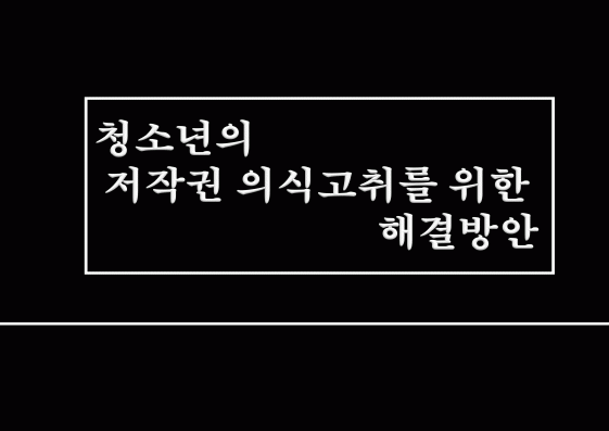 1쪽 미리보기