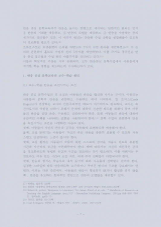 7쪽 미리보기