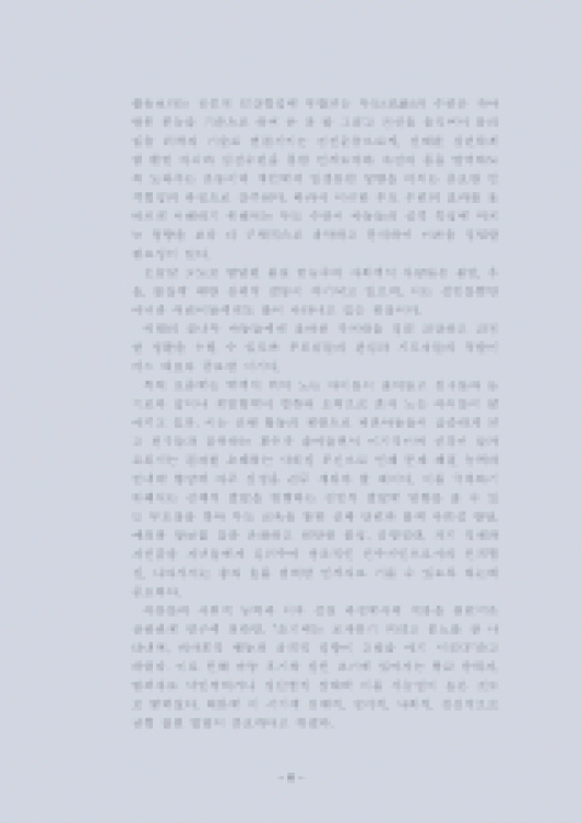 6쪽 미리보기