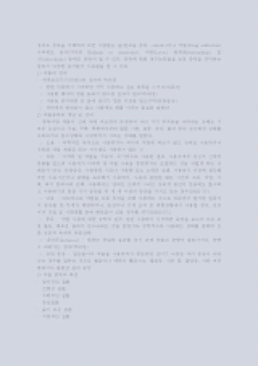 5쪽 미리보기