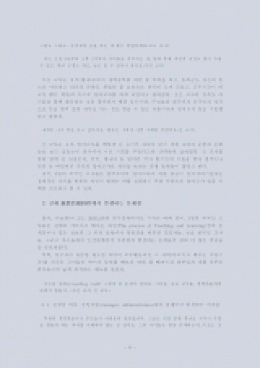 6쪽 미리보기