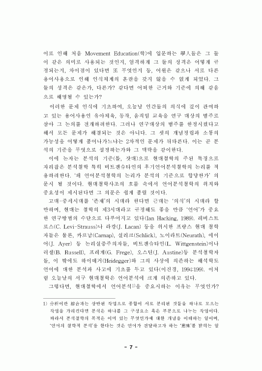 7쪽 미리보기