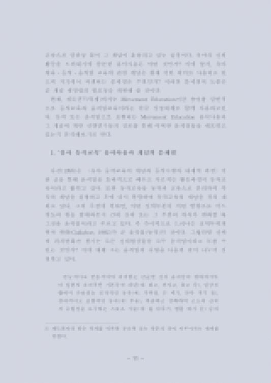 11쪽 미리보기