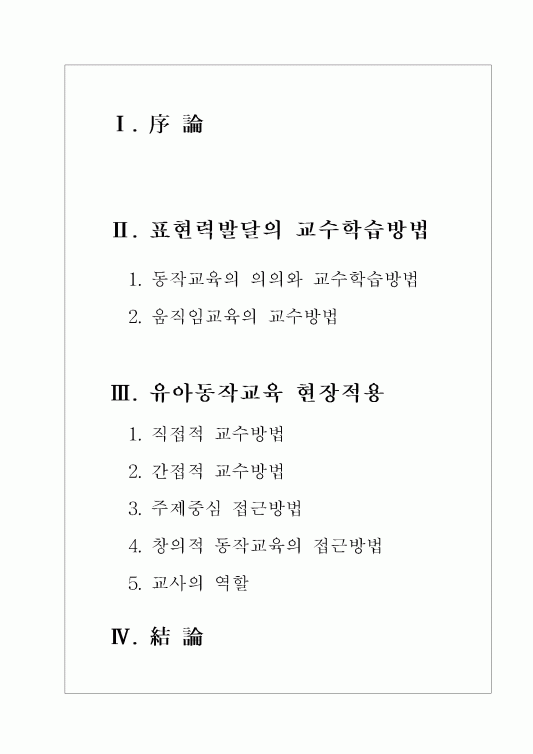 1쪽 미리보기