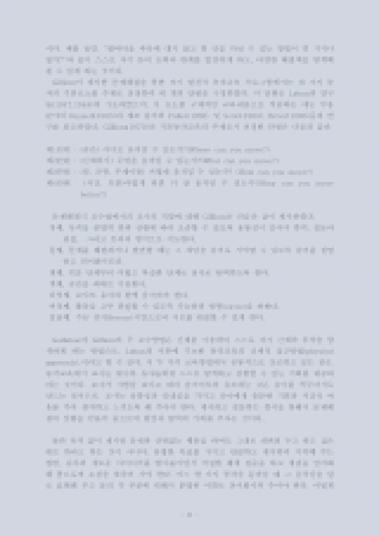 7쪽 미리보기