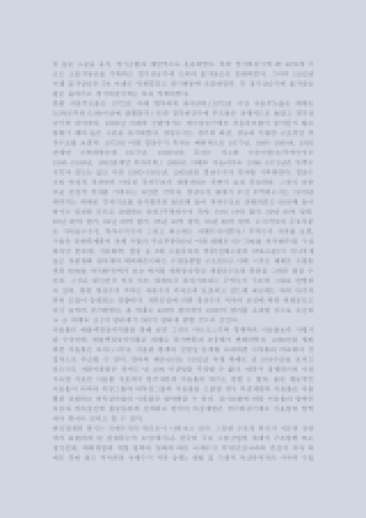 6쪽 미리보기