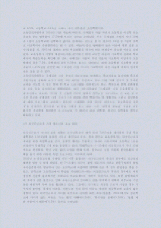 11쪽 미리보기