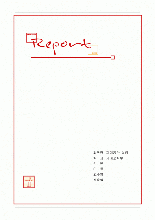미시조직 관찰 분석결과 고찰