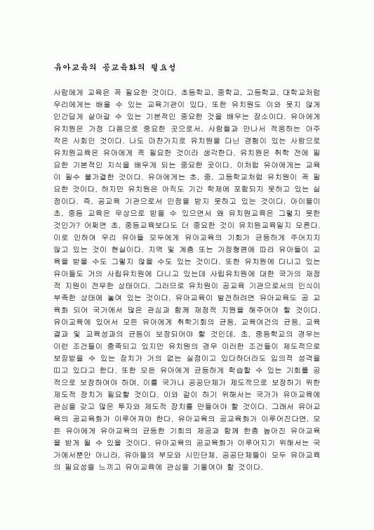 1쪽 미리보기