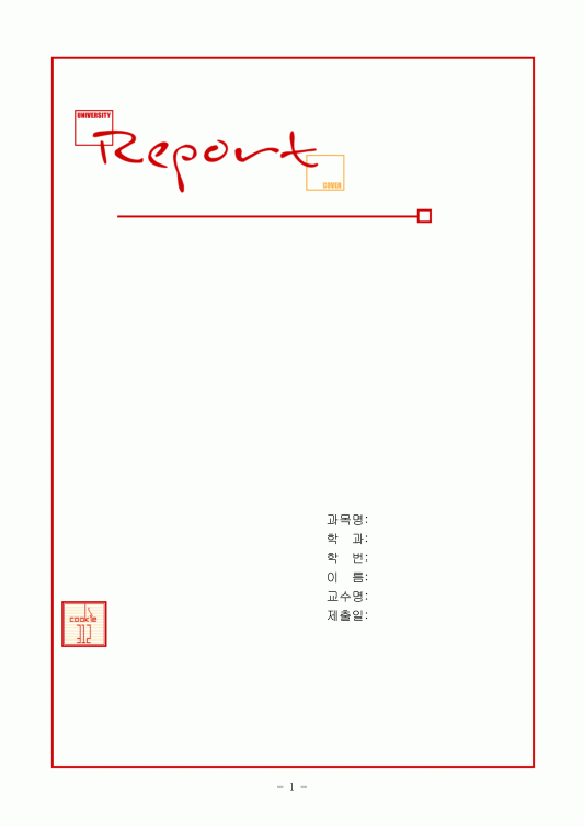 [문화교양학과] 여가와_삶_영화동참기_신기전(영화감상)