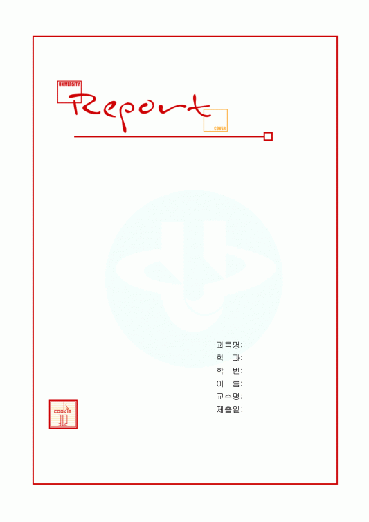 중소기업경영론과제물