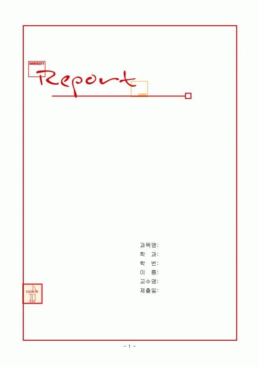파이드로스 레포트 자료