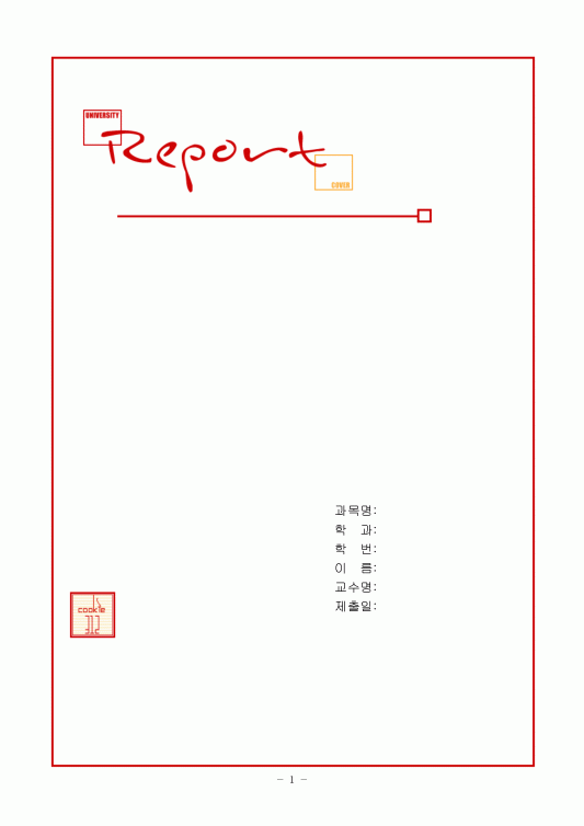 (바가바드기타)동서양고전요약