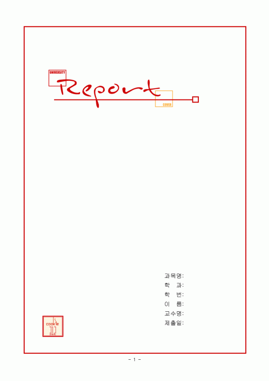 유아사회교육 도덕성, 행동주의