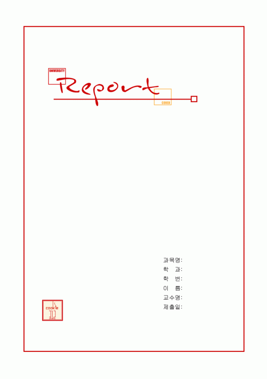 교과교육론 [인문과학]