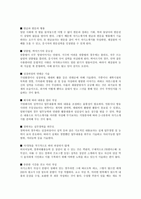 5쪽 미리보기