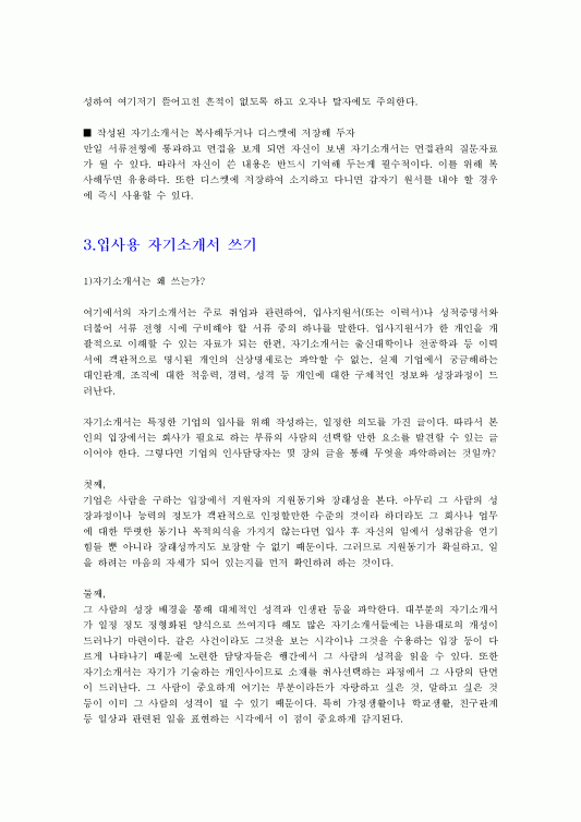 6쪽 미리보기