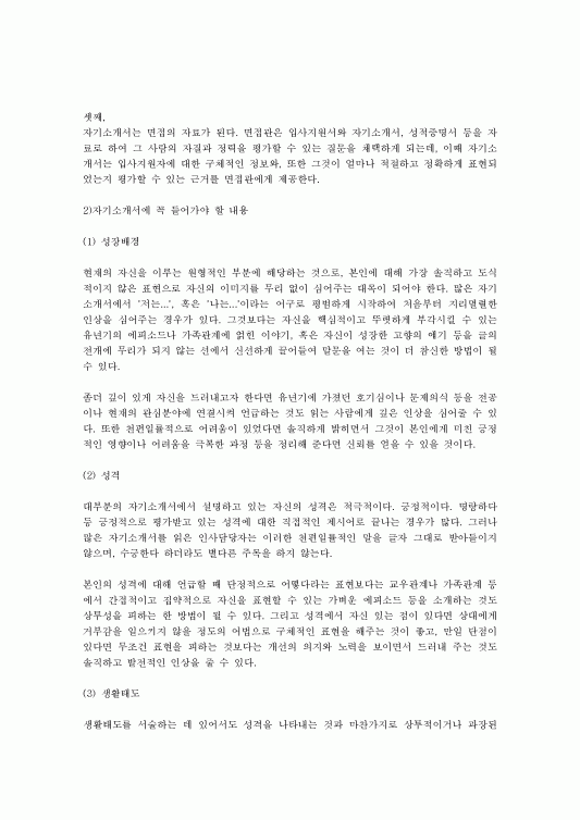 7쪽 미리보기