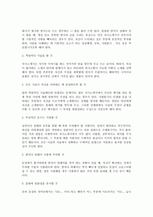 9쪽 미리보기