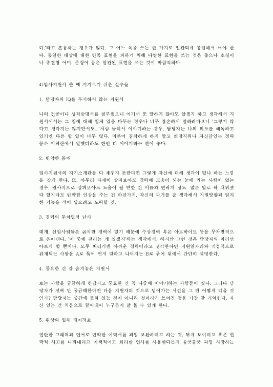 10쪽 미리보기