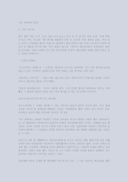 11쪽 미리보기