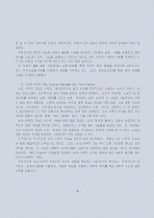 6쪽 미리보기