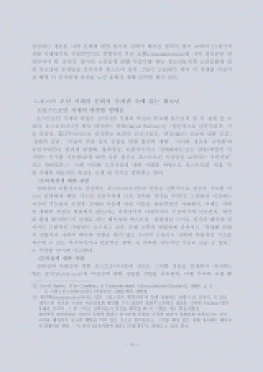 11쪽 미리보기