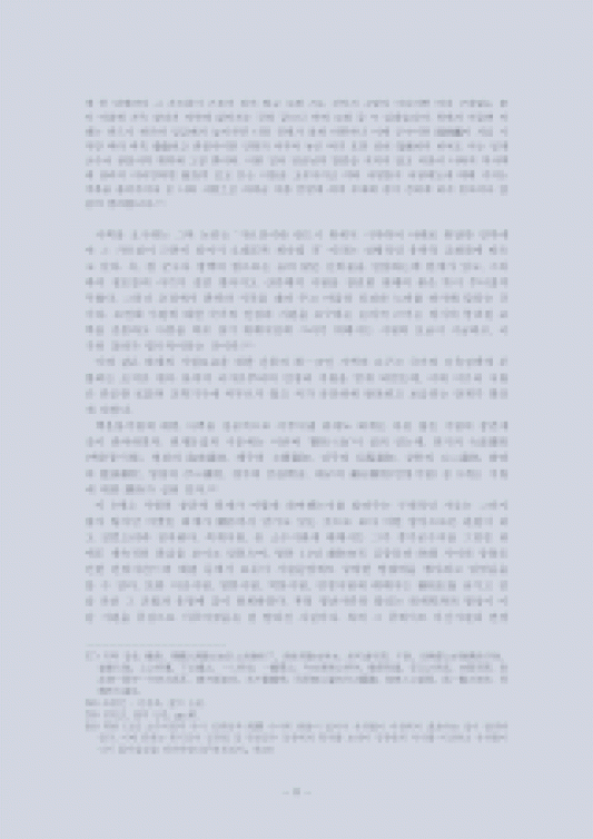8쪽 미리보기