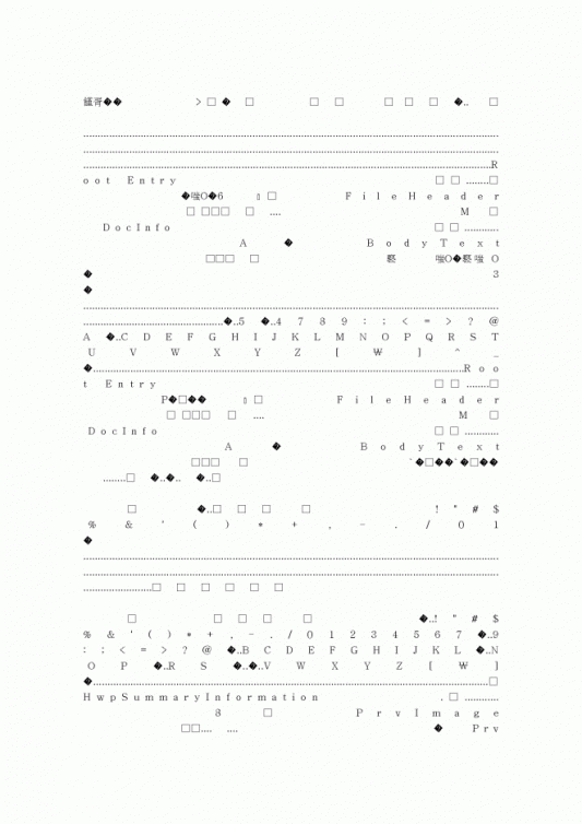 모음조화(母音調和)의 변화(變化)양상(樣相) 원인(原因) 고찰