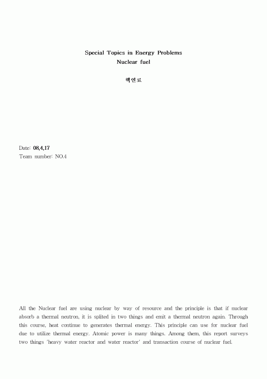 핵연료 Special Topics in Energy Problems Nuclear fuel