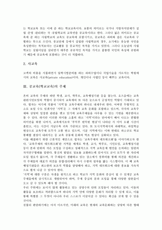 3쪽 미리보기