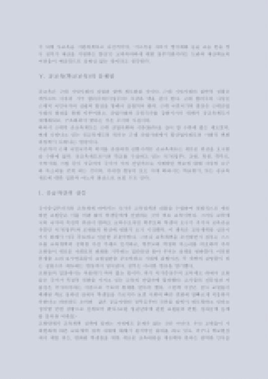 6쪽 미리보기