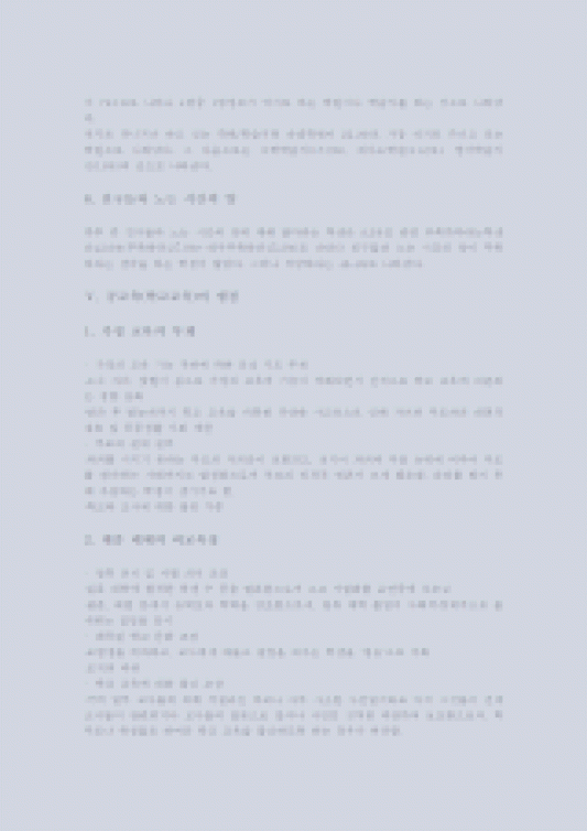 5쪽 미리보기