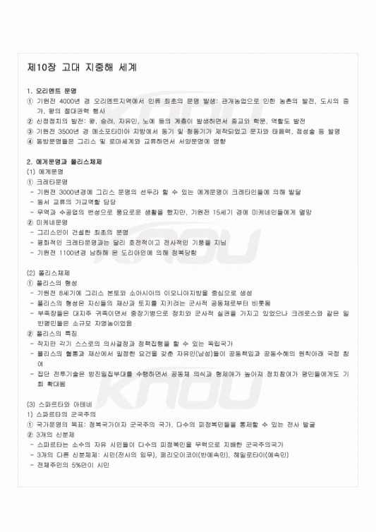 1쪽 미리보기