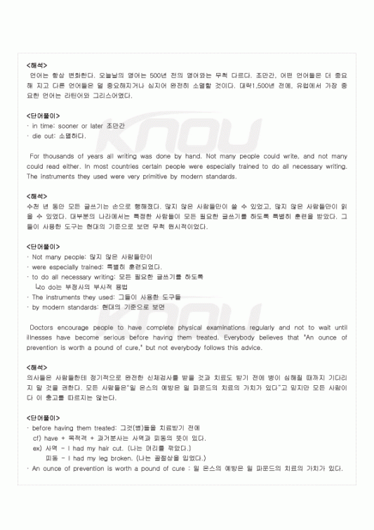 2쪽 미리보기
