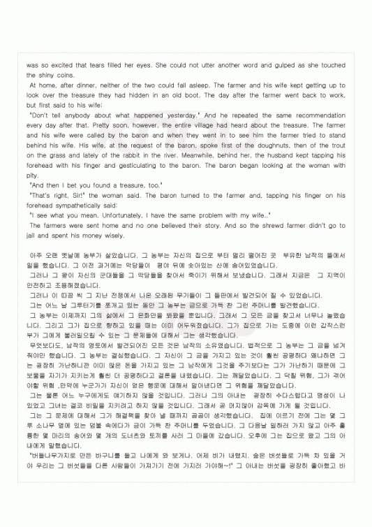 2쪽 미리보기