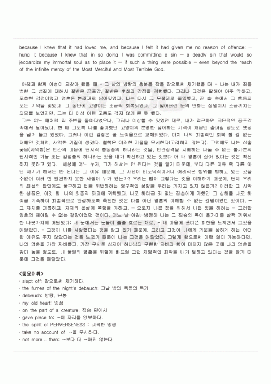 5쪽 미리보기