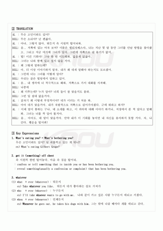2쪽 미리보기
