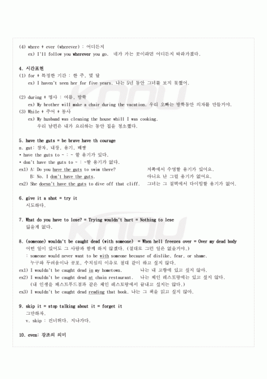 3쪽 미리보기