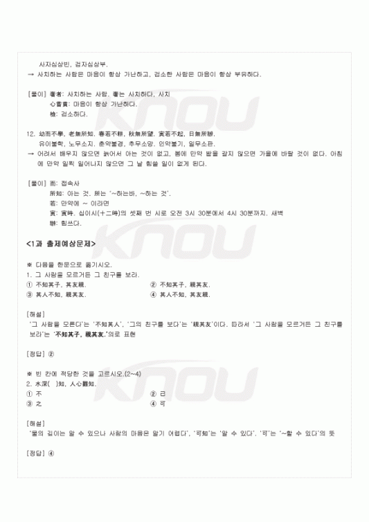 3쪽 미리보기