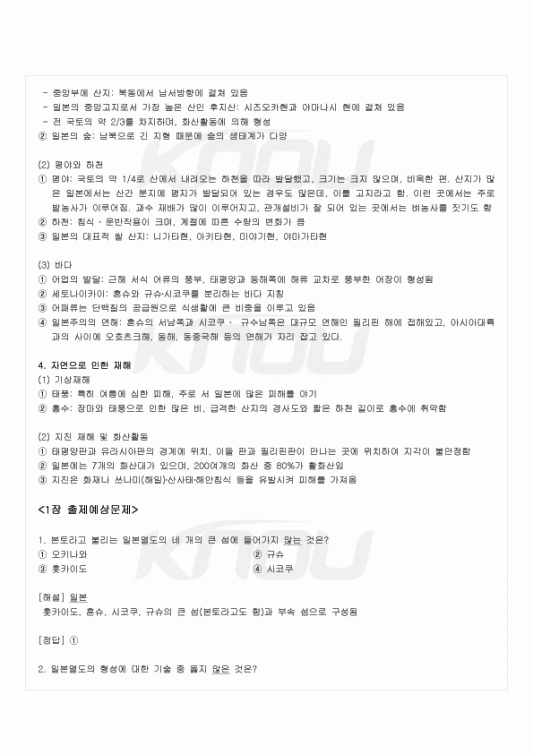 2쪽 미리보기