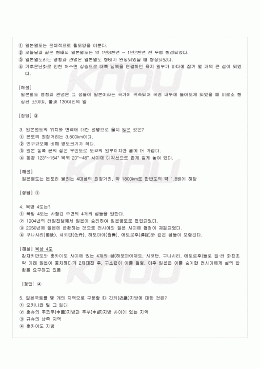 3쪽 미리보기