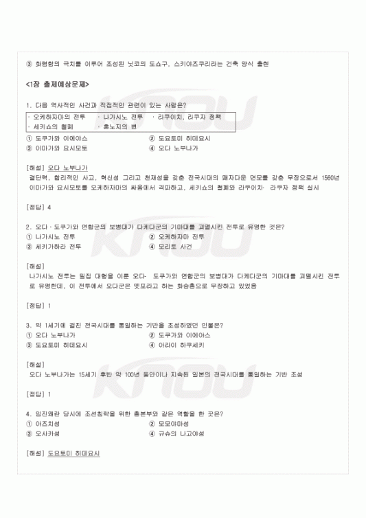 2쪽 미리보기