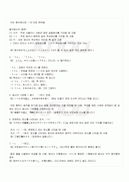 2쪽 미리보기