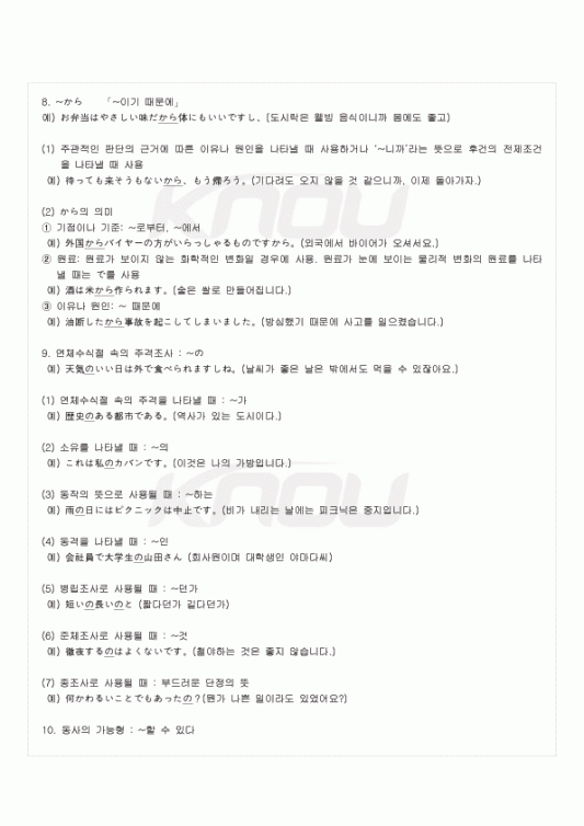3쪽 미리보기