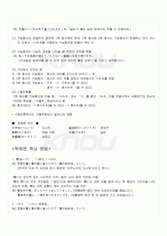 4쪽 미리보기