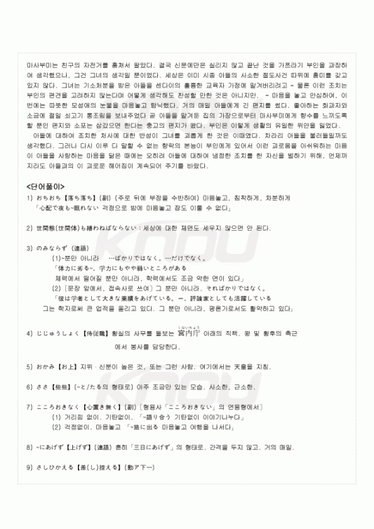 2쪽 미리보기
