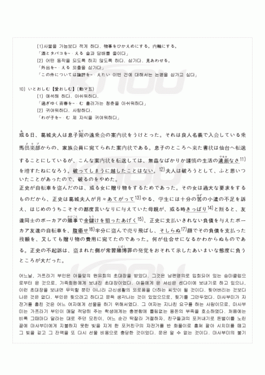 3쪽 미리보기