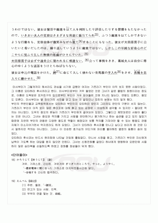 5쪽 미리보기